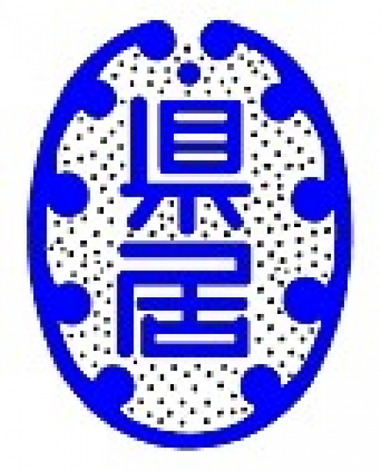 校章・校歌・学校のきまり｜学校紹介｜浜松市立県居小学校