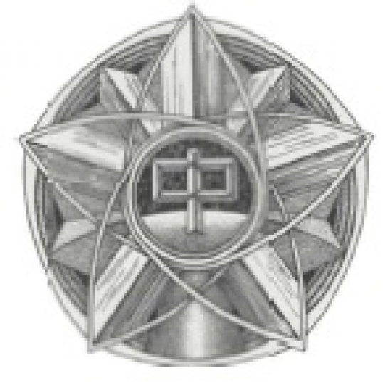 校章・校歌・学校のきまり｜学校紹介｜浜松市立光が丘中学校