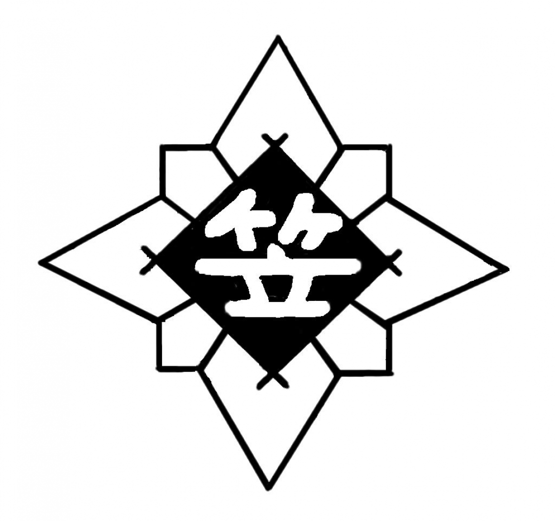 校章・校歌・学校のきまり｜学校紹介｜浜松市立笠井中学校