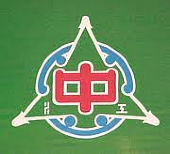 校章・校歌・学校のきまり｜学校紹介｜浜松市立江西中学校