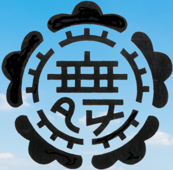 校章・校歌・学校のきまり｜学校紹介｜浜松市立舞阪小学校