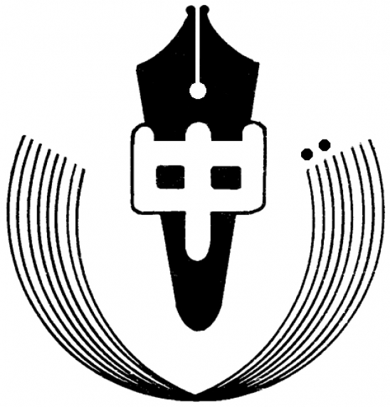 校章・校歌・学校のきまり｜学校紹介｜浜松市立丸塚中学校