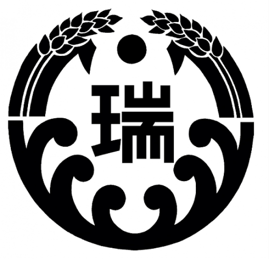 校章・校歌・学校のきまり｜学校紹介｜浜松市立瑞穂小学校