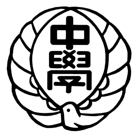校章・校歌・学校のきまり｜学校紹介｜浜松市立新津中学校
