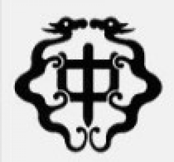 校章・校歌・学校のきまり｜学校紹介｜浜松市立天竜中学校