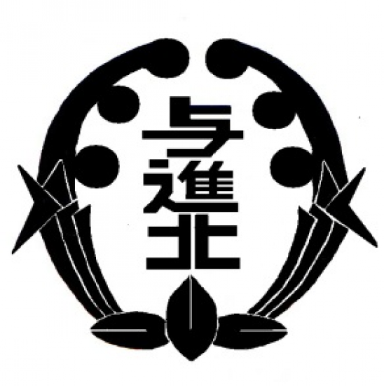 校章・校歌・学校のきまり｜学校紹介｜浜松市立与進北小学校